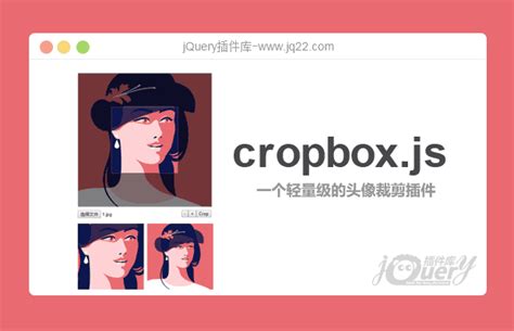 Jquerycropjs Android6jquery图像裁剪插件cropboxjs Csdn博客