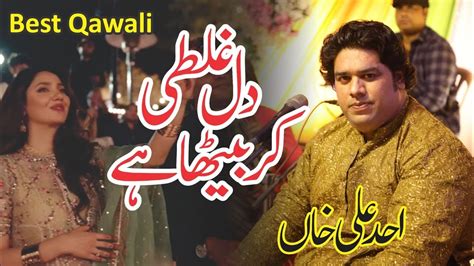 Dil Galti Kar Baitha Hai Bol Kaffara Kya Hoga Best Qawwali