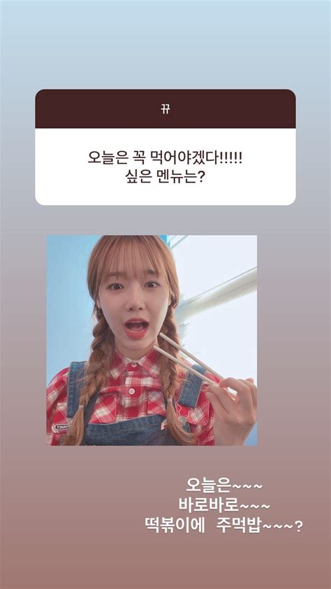 위키미키 최유정 촬스의 이슈와 유머