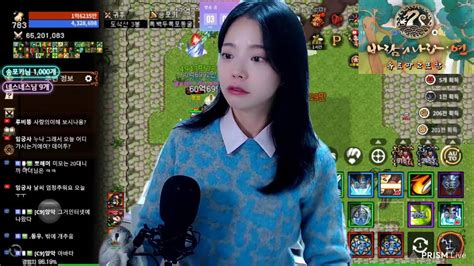긍정마녀♥ 먹텐터짐 ㅋ고구마먹고싶게 고구마이벤트~바람의나라연 Youtube