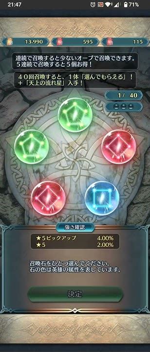 【feh】ですよねマリアンヌさん🤓【初回無料召喚】feヒーローズ Youtube