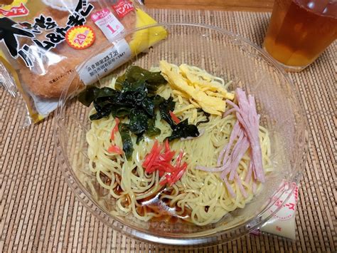 冷やし中華はじめました Ternod Official Blog