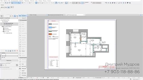Learn Archicad Pdf Dishgai