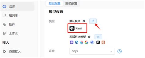 docker部署chatgpt on wechat项目及配置 wangpc