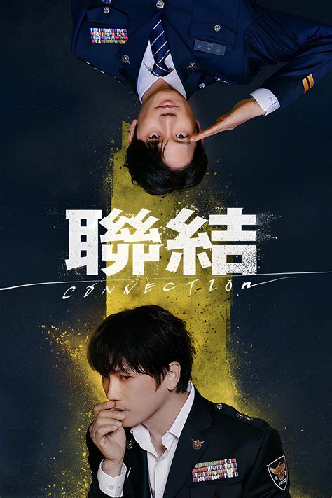 Connection Tv Series Posters — The Movie Database Tmdb