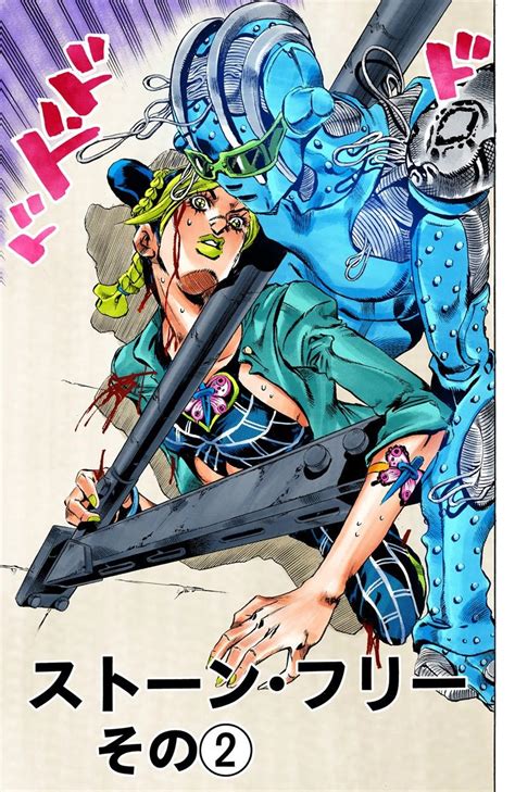 Stone Free Story Arc Jojos Bizarre Encyclopedia Jojo Wiki