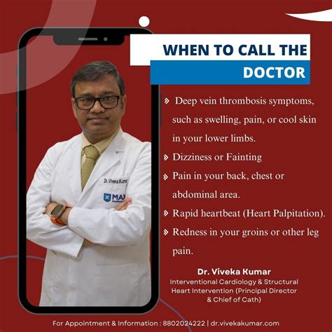 Dr Viveka Kumar When To Call Your Healthcare Provider Dr Viveka Kumar Posted On The Topic