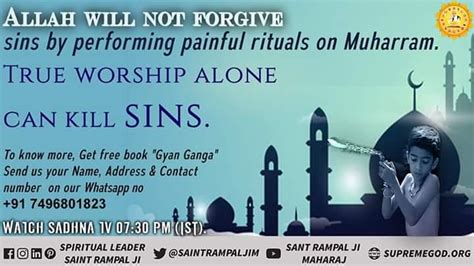 Muharramulharam Das Roshan Mehra