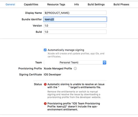 Ios Xcode上でiosアプリをビルドする時にteamとプロビジョニングプロファイルを指定しないとエラーが出る スタック・オーバーフロー
