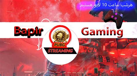 روم جایزه دار بدو بیا Youtube