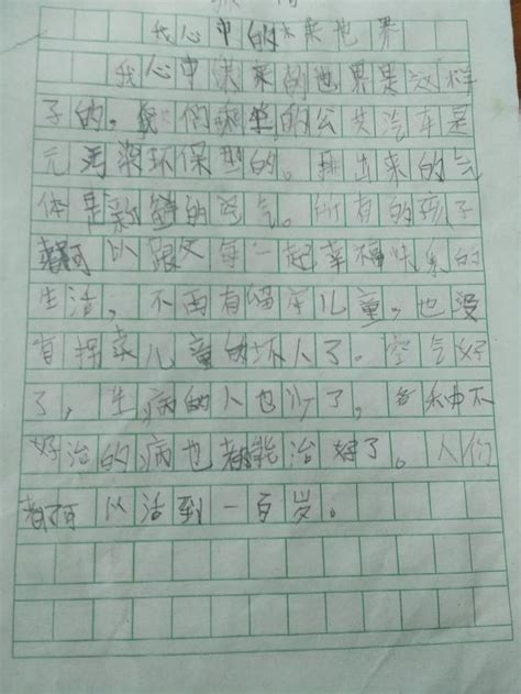 二年級小學生天馬行空的想像作文：希望天下糖果雨 每日頭條