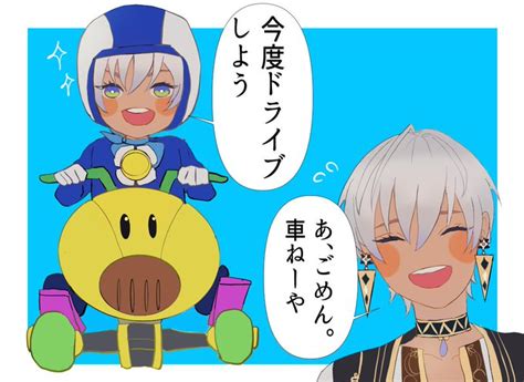 絵ブラヒム ドライブ くうふくの漫画