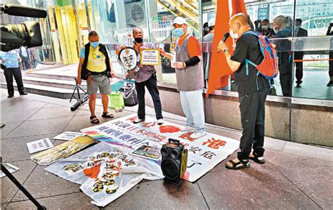 團體抗議日傾倒核廢水 香港 香港文匯網