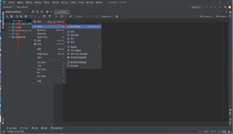 安装mysql到免费DataGrip保姆级教程 datagrip有免费版的吗 CSDN博客