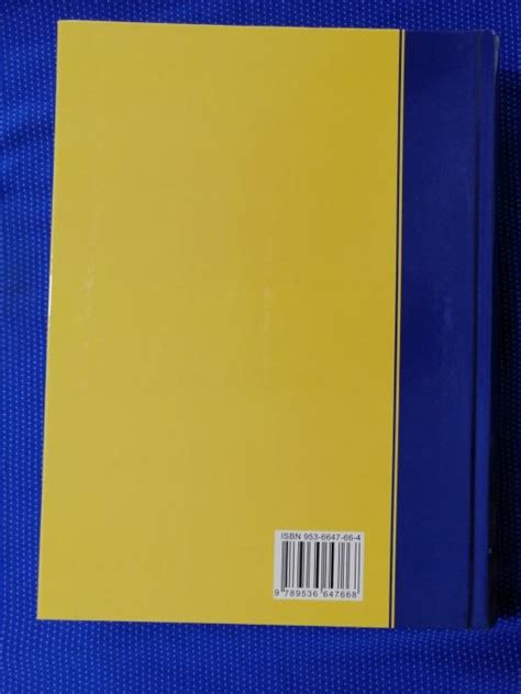 Momir Vujnović Magnetski Zapis Signala B115