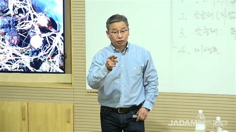 19 How To Make Jadam Herbal Solution Jadam Organic Farming