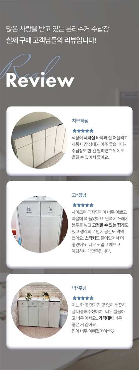 몬드 가정용 대형 분리수거함 쓰레기통 4칸 재활용통 한샘몰