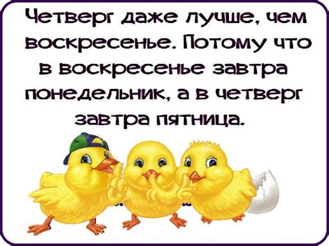 Pin På Юмор смешные картинкианекдоты