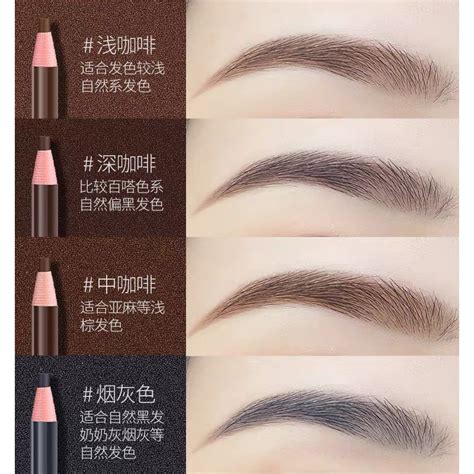 正品亨丝1818拉线眉笔防水防汗持久不脱色晕染初学者撕拉削眉粉女 虎窝淘