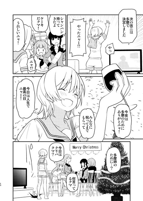 ひかわ79 日曜日 西へ18aさんの人気画像 ついふぁん！