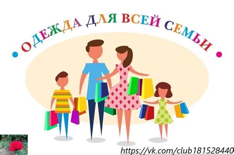 Детская и взрослая одежда в СПБ 2024 | ВКонтакте