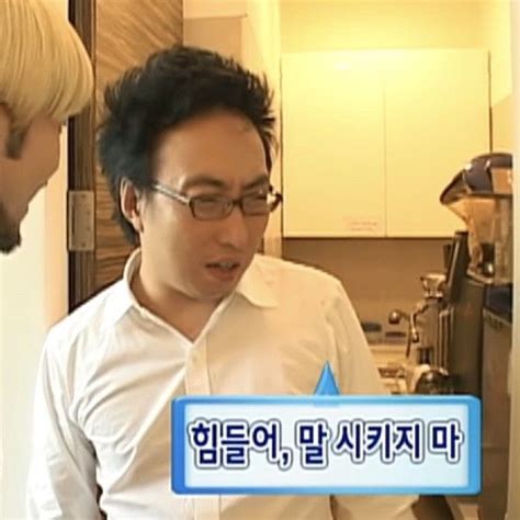 Pin Von Cheeky Auf Meme Koreanisch