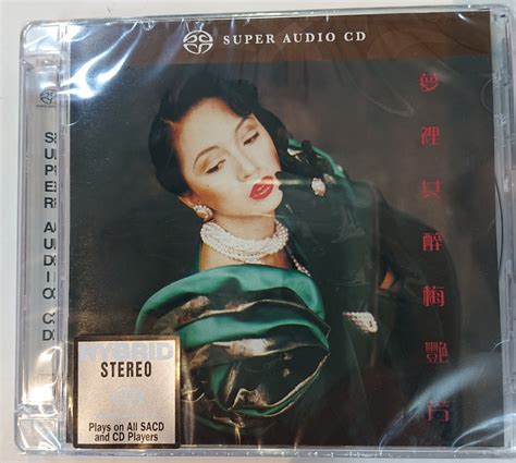 全新sacd 梅艷芳 夢裡共醉梅艷芳 興趣及遊戲 音樂樂器 And 配件 音樂與媒體 Cd 及 Dvd Carousell