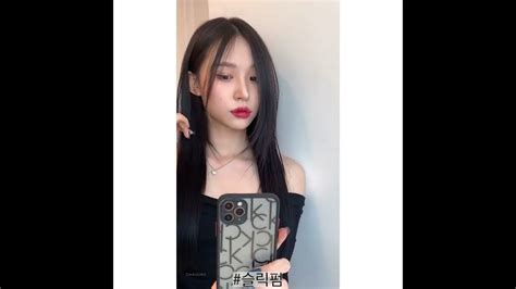 양재 미용실 [차홍 스타일링] 가을 스타일링 준비 차홍 헤어스타일 양재점 Youtube