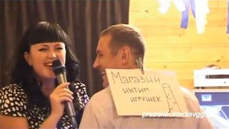 Конкурс Угадай где ты прикольные смешные конкурсы на день рождения взрослых дома 1 смотреть