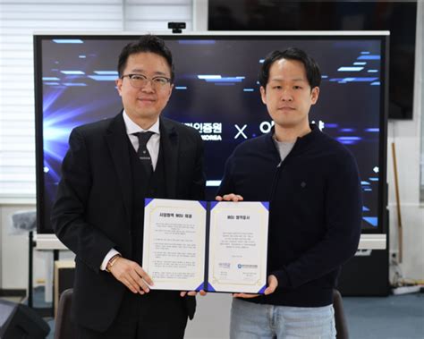 한가인 주아이피샵과 블록체인 제휴계약 체결 공지사항 주한국가상자산평가인증원