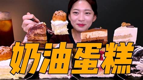 【sinae的今日份】今天吃twosome家的蛋糕，他家蛋糕超级好吃哦~ Youtube