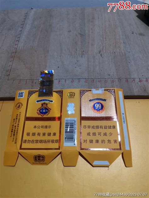 全封云烟印象烟庄大重九烟标博雅收藏屋【7788收藏收藏热线】