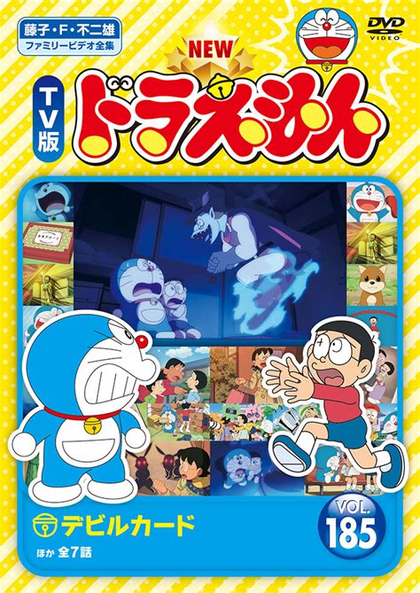 Blu Raydvdcd