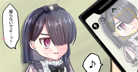 オリジナル Skeb依頼絵18 さがわさがゑのイラスト Pixiv