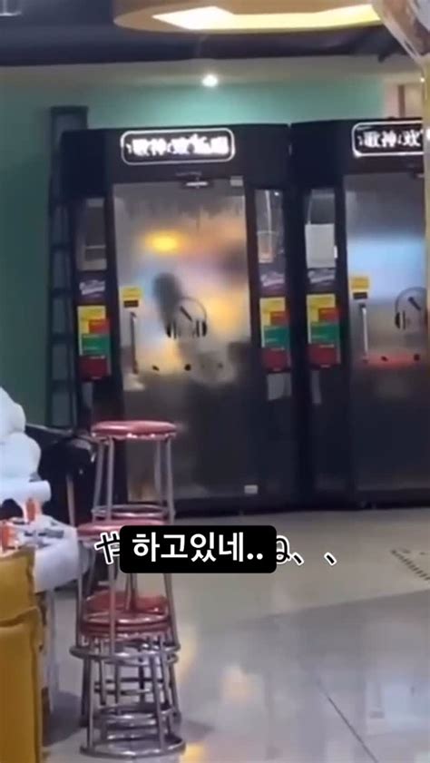 기영이 대범하고 대단하고 굉장하다 맞팔 팔로우환영 연애 밈 웃긴짤 유머짤 연 애스타그램 일본 중국 Instagram