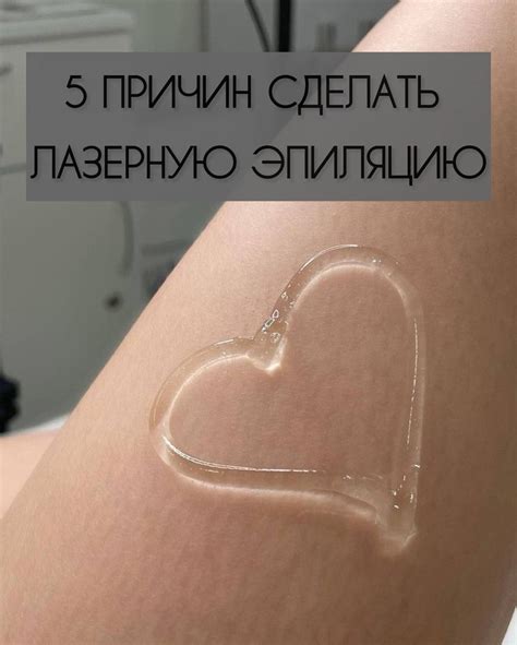 Статьи сообщества I Zi Лазерная эпиляция ПМ Солнцево ВКонтакте