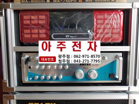 청주 광주 가정집 금영 노래방기계 기기 반주기 내방 고객님 판매 세종 괴산 증평 진천 음성 보은 대리점 네이버 블로그