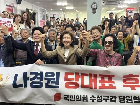 나경원·원희룡·윤상현 일제히 대구찾아 당심 잡기 총력전