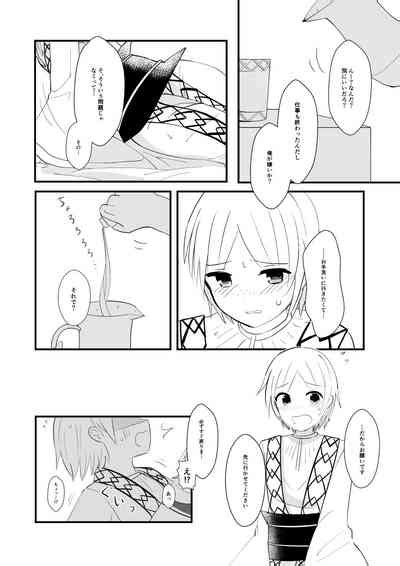 Urophilia Nhentai Hentai Doujinshi And Manga