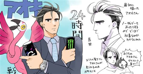 ポケモンsv アオキさんとチリちゃんまとめ さばみそのイラスト Pixiv