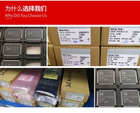 RTD2281CL CG 显示驱动芯片 Realtek专营 驱动板 维库电子市场网