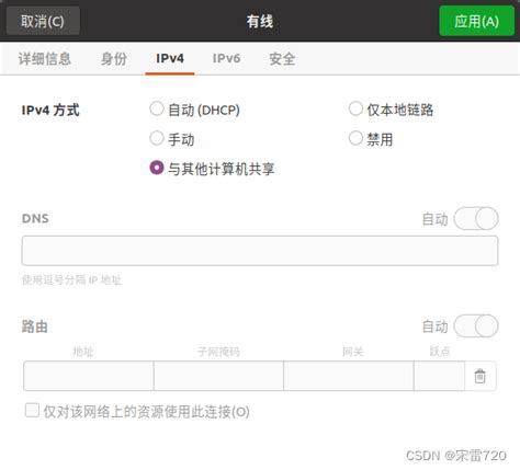 Vnc远程连接桌面vnc远程桌面 Csdn博客