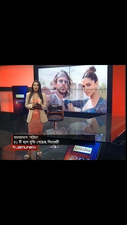 ৪১ টি সিনেমা হলে মুক্তি পেল পাঠান Banglanews Hindimovietrailers