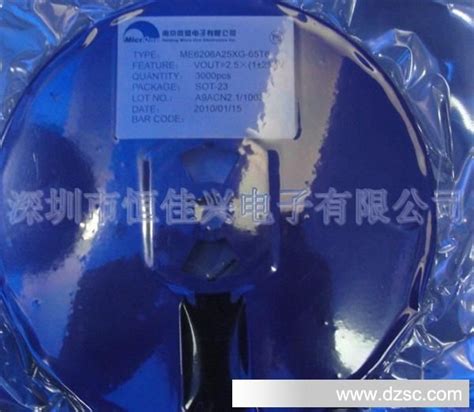 微盟代理商被骗微盟代理费用 随意云