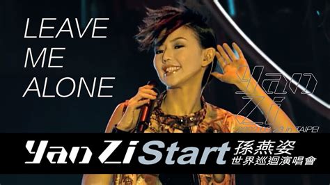 孫燕姿 Yanzi Start 2002 世界巡迴演唱會 台北場 Leave Me Alone Official Live Video