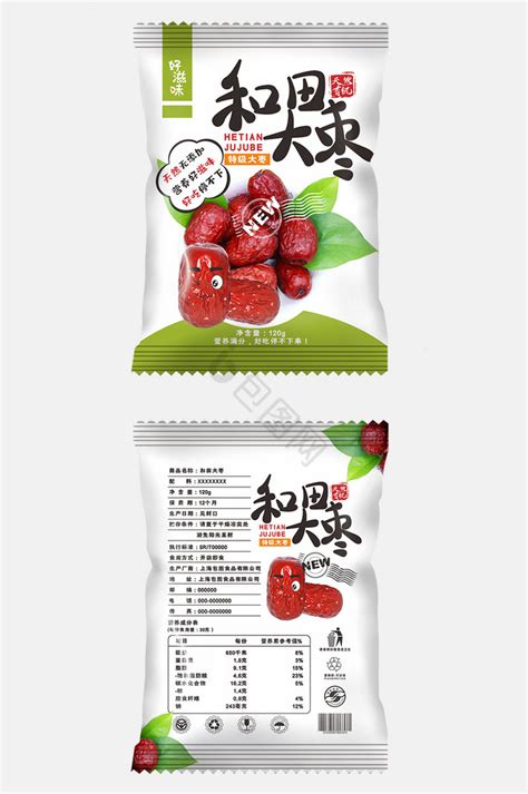 大枣图片 大枣素材免费下载 包图网