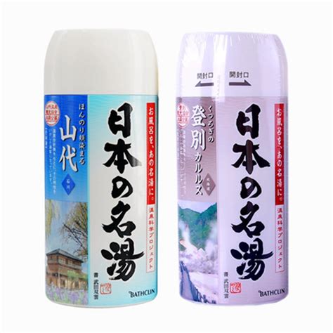 包邮日本原装巴斯克林浴盐温泉型泡澡全身滋润去角质高品质入浴剂虎窝淘