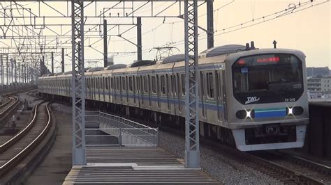 りんかい線70 000形z1編成 武蔵浦和駅到着④ Youtube