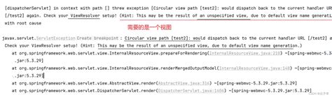 报错Check your ViewResolver setup CSDN博客