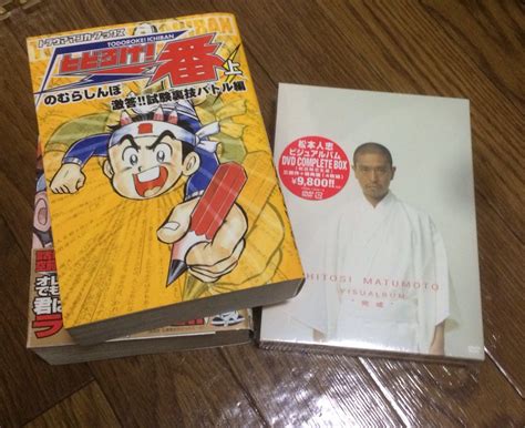 「天皇賞のラッキーパンチで得た金を使い果たしました。 」サレンダー橋本の漫画
